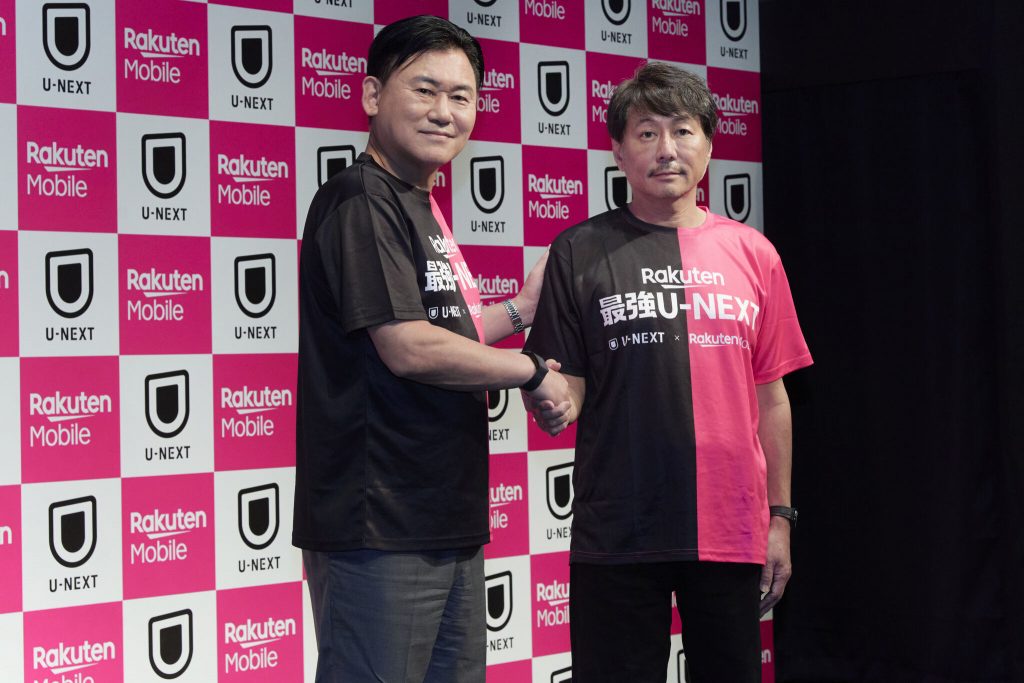 Rakuten Mobile and U-NEXT unveil the next big thing in mobile entertainment